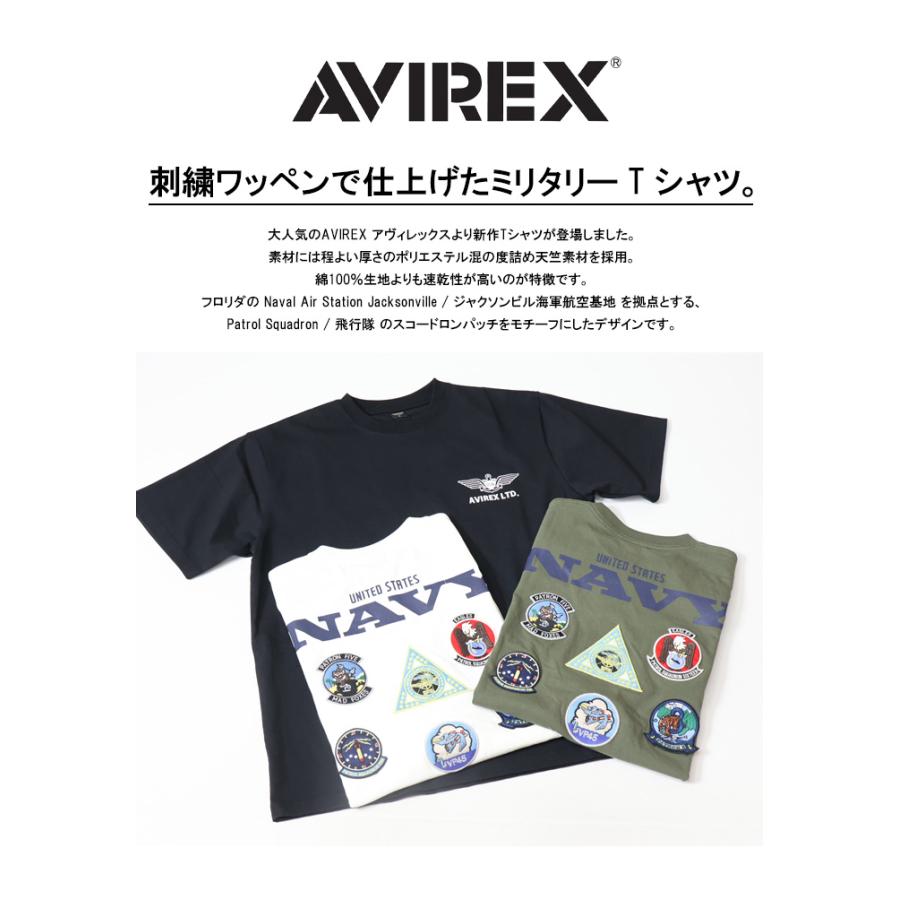 AVIREX（アヴィレックス） 半袖Tシャツ NAS JAX パトロール スコードロン パッチ メンズ 半T アビレックス 送料無料 783 ...