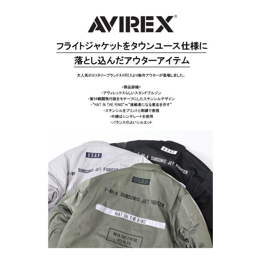 AVIREX アヴィレックス ステンシルジャケット HAT IN THE RING AVIREX アヴィレックス ステンシルジャケット HAT IN THE RING