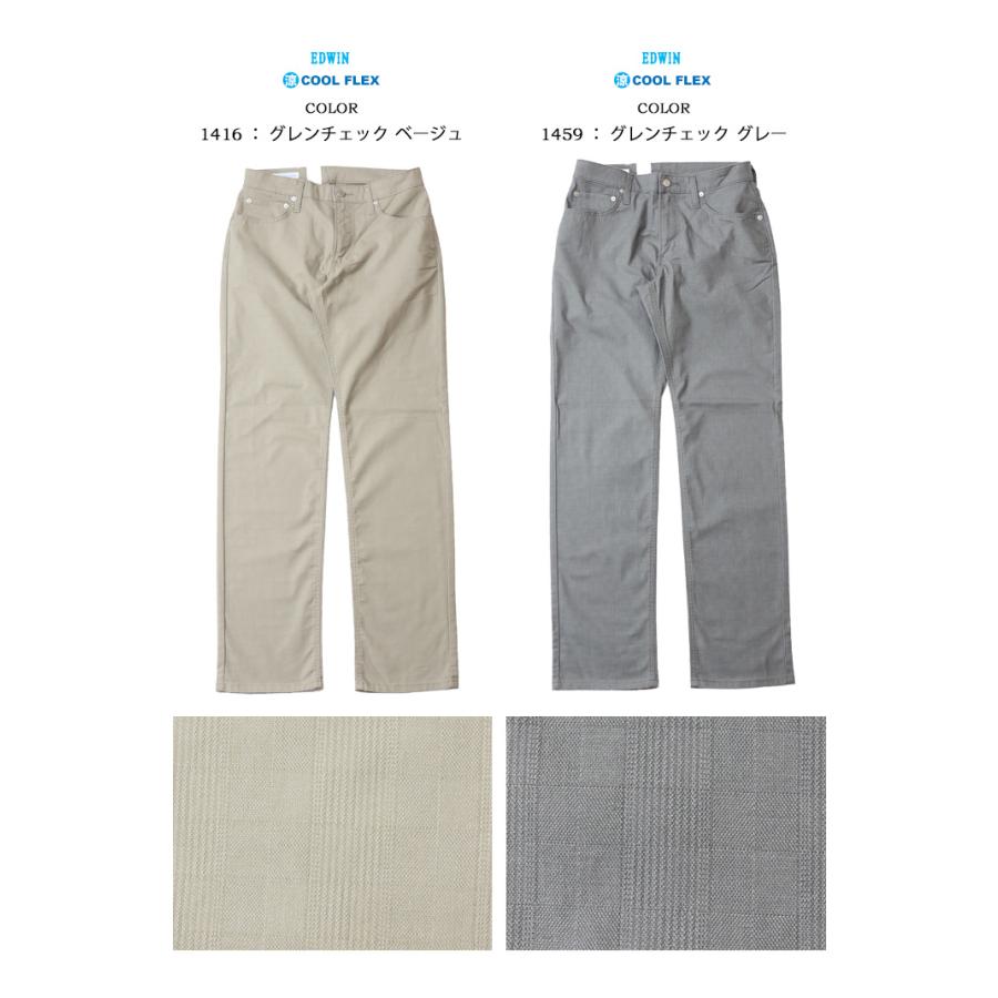 INTERNATIONAL BASIC 大きいサイズ SALE セール EDWIN エドウィン 403 COOL FLEX 綿麻ストレッチ ふつうのストレート クール デニム メンズ ジーンズ ...
