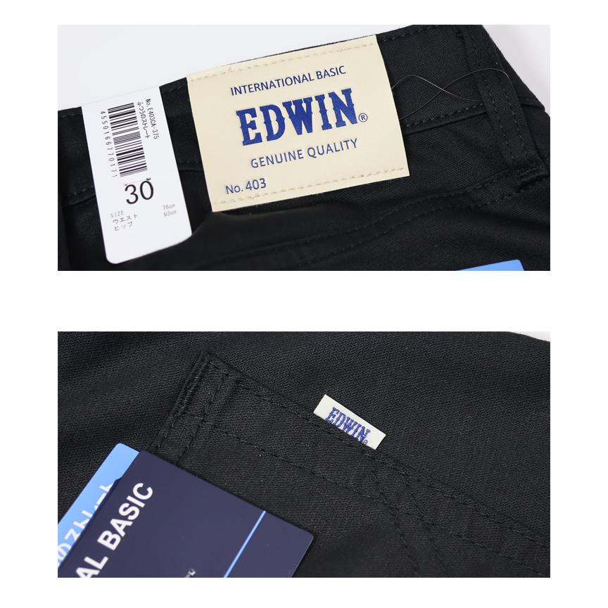 SALE セール EDWIN エドウィン 403 COOL FLEX 綿麻ストレッチ ふつうのストレート 股上深め クール 涼しいパンツ 送料無料 E403CA :bd-e403ca-sale ...