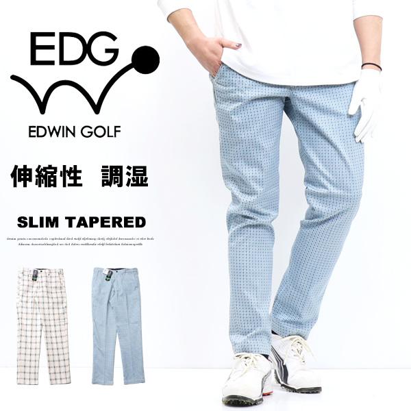 503 EDWIN GOLF エドウィンゴルフ スリムテーパード モイスチャーコントロール ストレッチ ゴルフパンツ パンツ メンズ 送料無料 EDG002 : REX ONE - 通販 ...