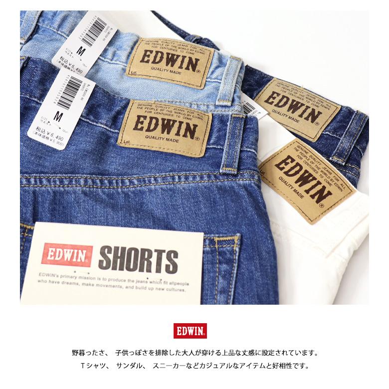 EDWIN エドウィン ベーシック ショートパンツ ショーツ ハーフパンツ デニム ジーンズ メンズ 送料無料 EMS008 :bd-ems008:REX ONE - 通販 - Yahoo ...