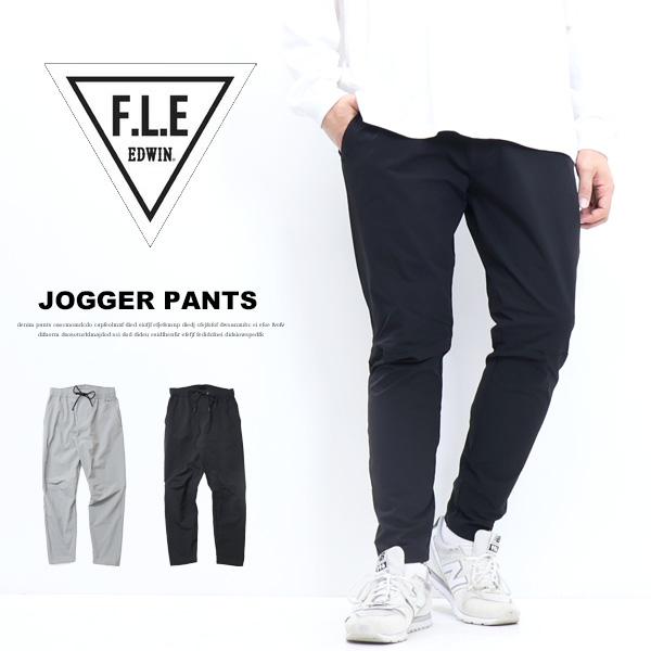 F.L.E EDWIN エドウィン イージー ジョガーパンツ 2WAYストレッチ イージーパンツ メンズ フリー FLE 送料無料 ES796 : REX ONE - 通販 - Yahoo ...