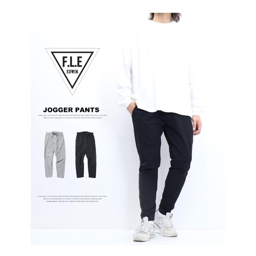 F.L.E EDWIN エドウィン イージー ジョガーパンツ 2WAYストレッチ イージーパンツ メンズ フリー FLE 送料無料 ES796 : REX ONE - 通販 - Yahoo ...