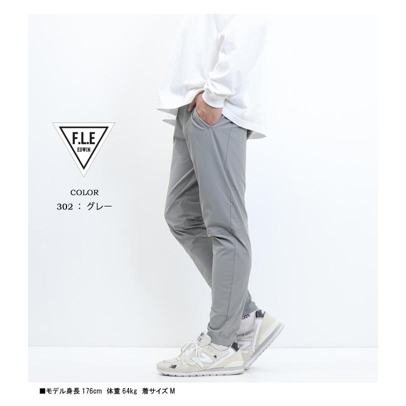 F.L.E EDWIN エドウィン イージー ジョガーパンツ 2WAYストレッチ イージーパンツ メンズ フリー FLE 送料無料 ES796 : REX ONE - 通販 - Yahoo ...