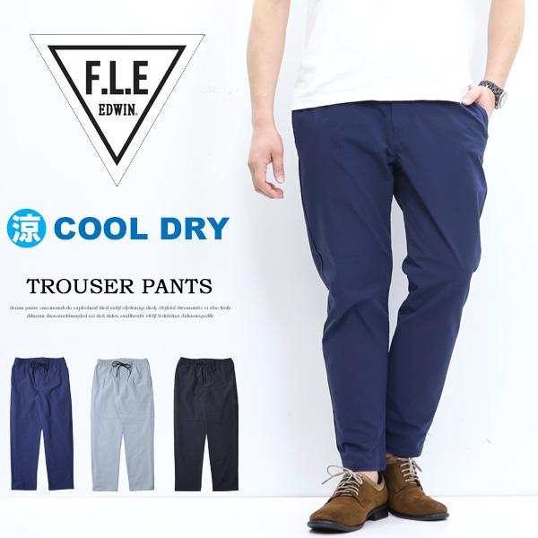 F.L.E EDWIN エドウィン トラウザー ストレッチシアサッカー テーパード イージーパンツ メンズ アンクル丈 フリー 送料無料 ES797 : REX ONE - 通販 ...
