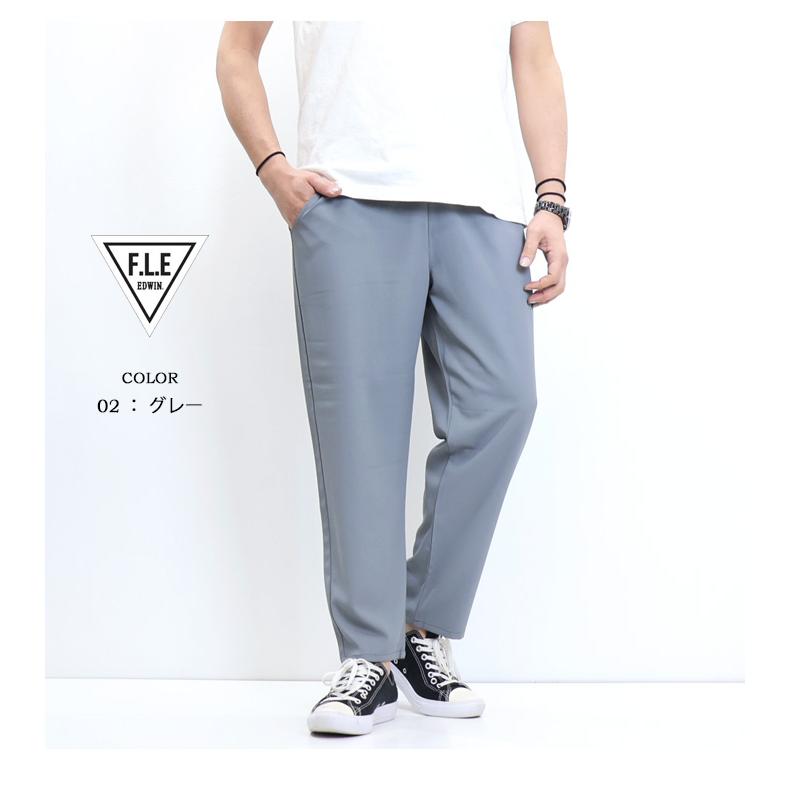 F.L.E EDWIN エドウィン ワイドテーパード イージーパンツ ストレッチ メンズ FLE フリー 送料無料 ES901 : REX ONE - 通販 - Yahoo!ショッピング