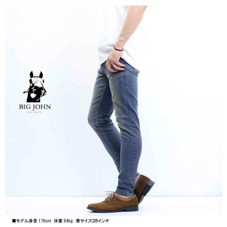 BIG JOHN ビッグジョン M3 キャロットレグ テーパード 日本製 ストレッチデニム ジーンズ パンツ メンズ 送料無料 MMM134J-535C : bd-mmm134j-535c ...