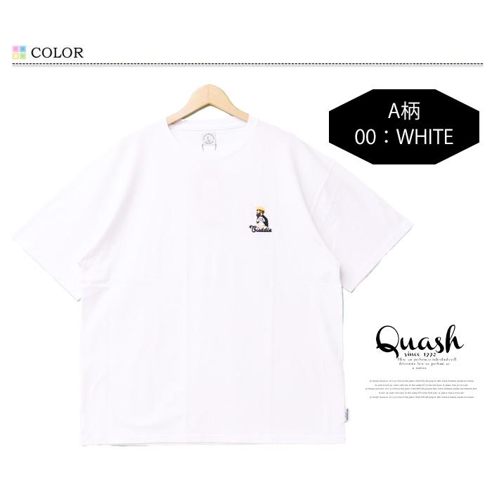 Quash クアッシュ MOJASH モジャッシュ ヒゲおじさん ワンポイント刺繍 半袖Tシャツ 半T メンズ Q24-144-21T : REX ONE - 通販 - Yahoo!ショッピング