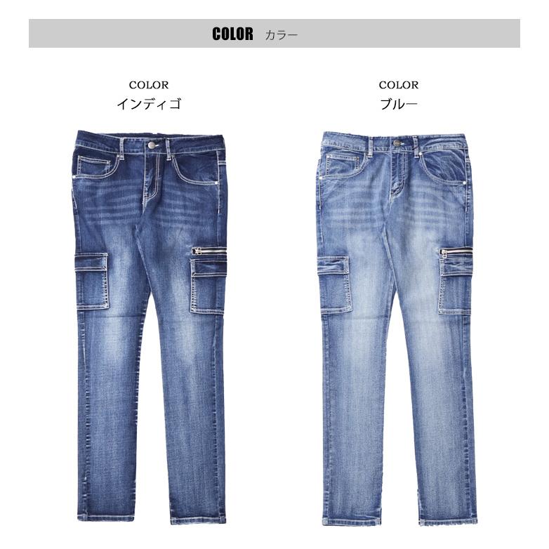 RUBIK カーゴ スキニー デニムパンツ スリムカーゴ ジーンズ メンズ RBTN-0003 64875 : REX ONE - 通販 ...