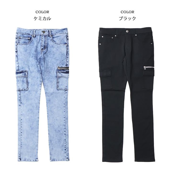 RUBIK カーゴ スキニー デニムパンツ スリムカーゴ ジーンズ メンズ RBTN-0003 64875 : REX ONE - 通販 ...