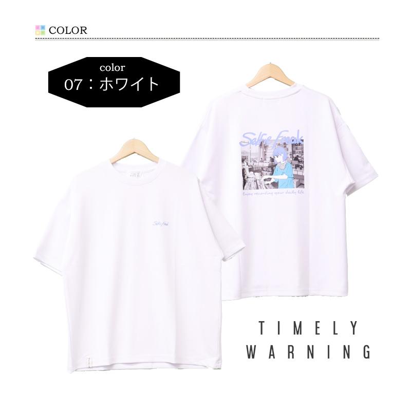 TIMELY WARNING Timely Warning タイムリーワーニング 冷感ポンチ RECORD SHOP GIRL バックプリント 半袖Tシャツ 半T メンズ 25551303 ...