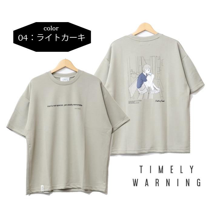 TIMELY WARNING Timely Warning タイムリーワーニング 冷感ポンチ ICE GIRL バックプリント 半袖Tシャツ 半T メンズ 25551304 : REX ONE ...