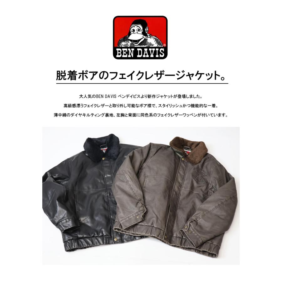 BEN DAVIS（ベンデイビス） 衿ボア フェイクレザージャケット メンズ