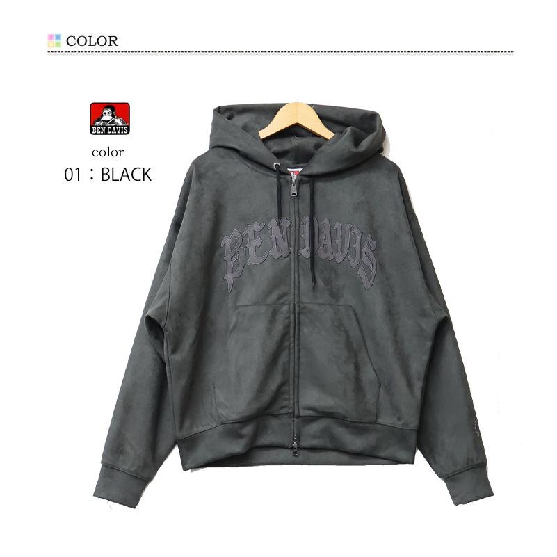 BEN DAVIS（ベンデイビス） フェイクスウェード ジップパーカー ショート丈 短丈 メンズ フルジップパーカー フーディー ゴリラ ベン ...