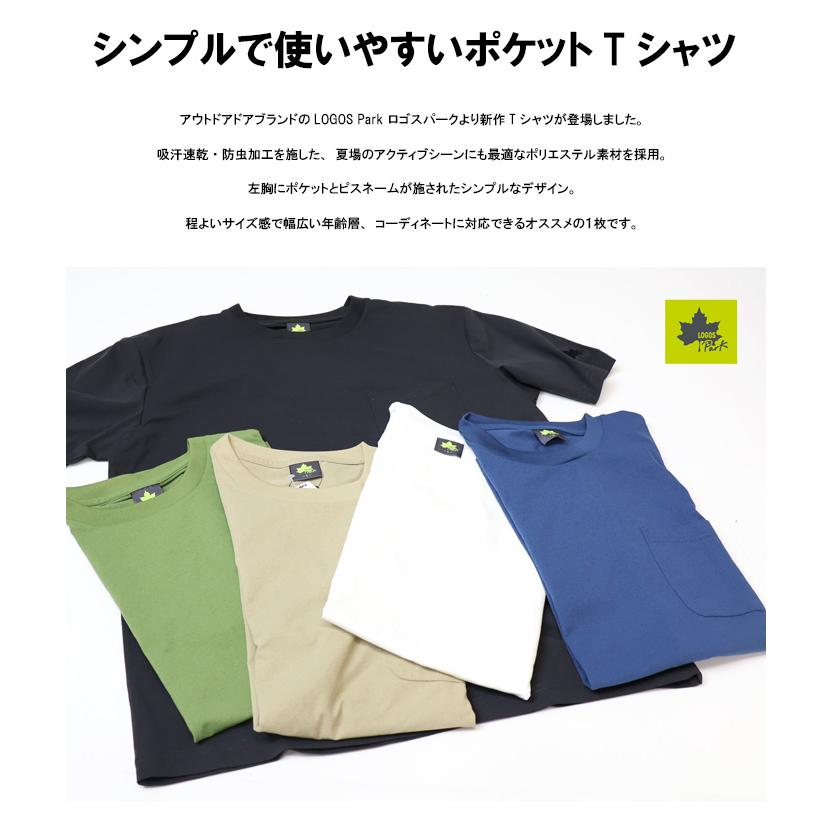 LOGOS Park ロゴスパーク 胸ポケット 半袖Tシャツ 半T メンズ 5233-0340 : REX ONE - 通販 - Yahoo!ショッピング