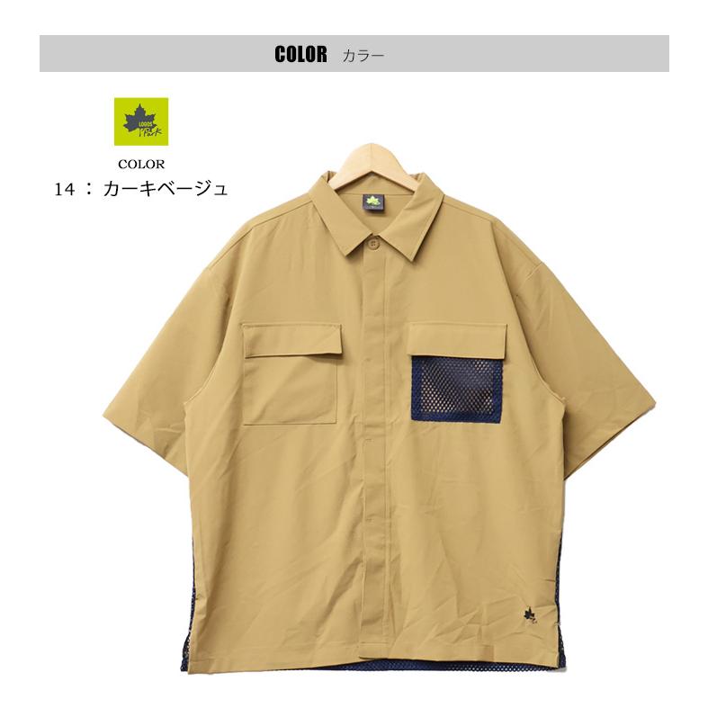 LOGOS Park ロゴスパーク メッシュ切り替え オーバーシャツ 半袖シャツ 撥水 ストレッチ メンズ 5233-0347 : REX ONE - 通販 - Yahoo!ショッピング