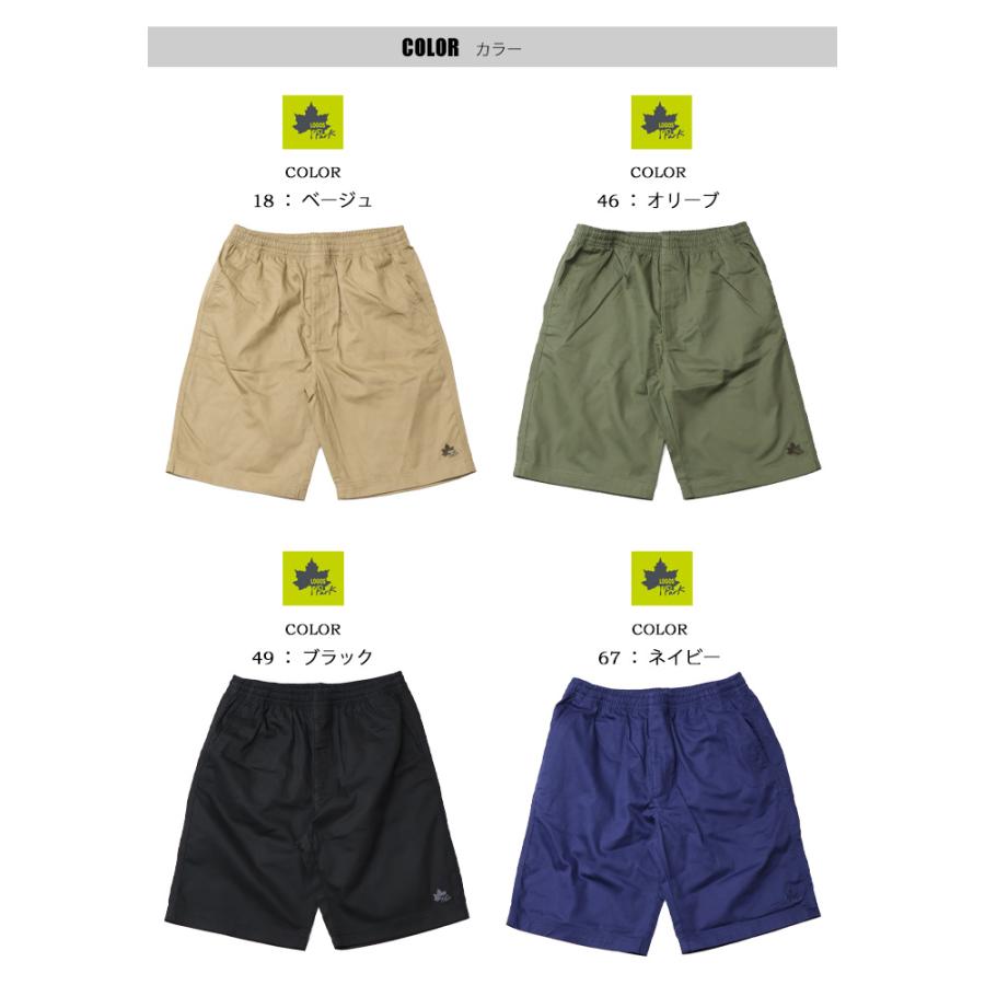 LOGOS Park ロゴスパーク ツイル イージーショーツ ショートパンツ ハーフパンツ メンズ 5233-0350 : REX ONE - 通販 - Yahoo!ショッピング