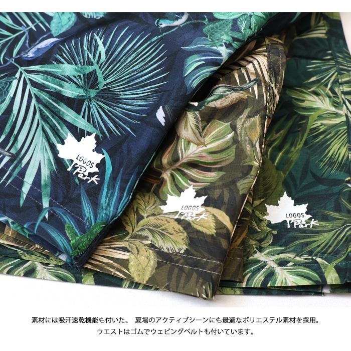 LOGOS Park ロゴスパーク 総柄 クライミングショーツ ショートパンツ ハーフパンツ メンズ 5233-0351 : REX ONE - 通販 - Yahoo!ショッピング