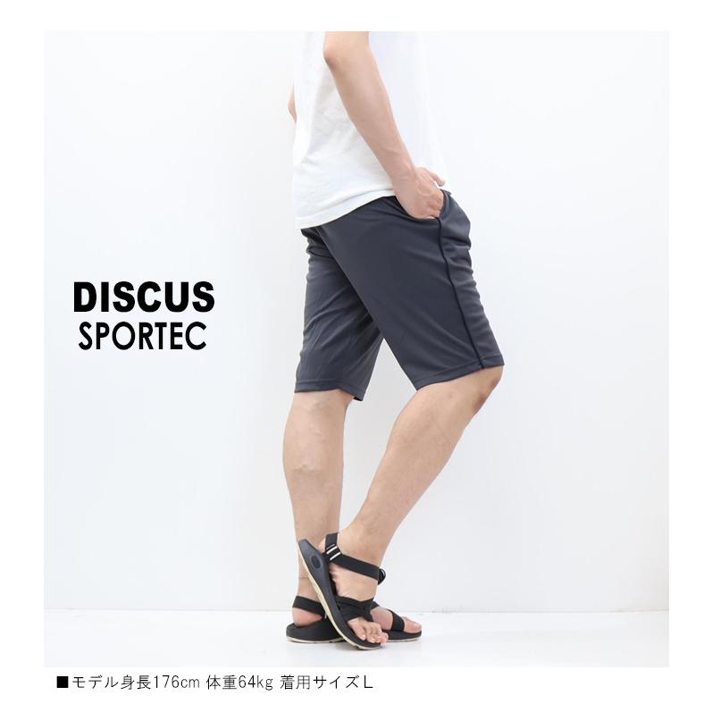 DISCUS SPORTEC ディスカス イージーショーツ ジャージ ハーフパンツ ショートパンツ メンズ 5233-0377 : REX ONE - 通販 - Yahoo!ショッピング