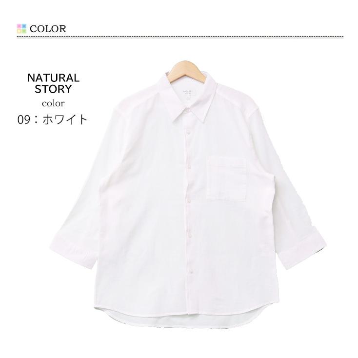NATURAL STORY 強撚糸 7分袖シャツ メンズ 半端袖 5270-5070 : REX ONE - 通販 - Yahoo!ショッピング