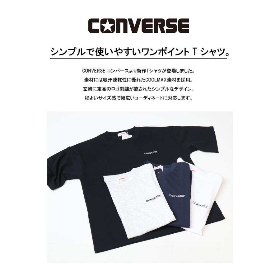 CONVERSE コンバース ワンポイント刺繍 半袖Tシャツ 半T メンズ 5273-4508 : REX ONE - 通販 - Yahoo!ショッピング