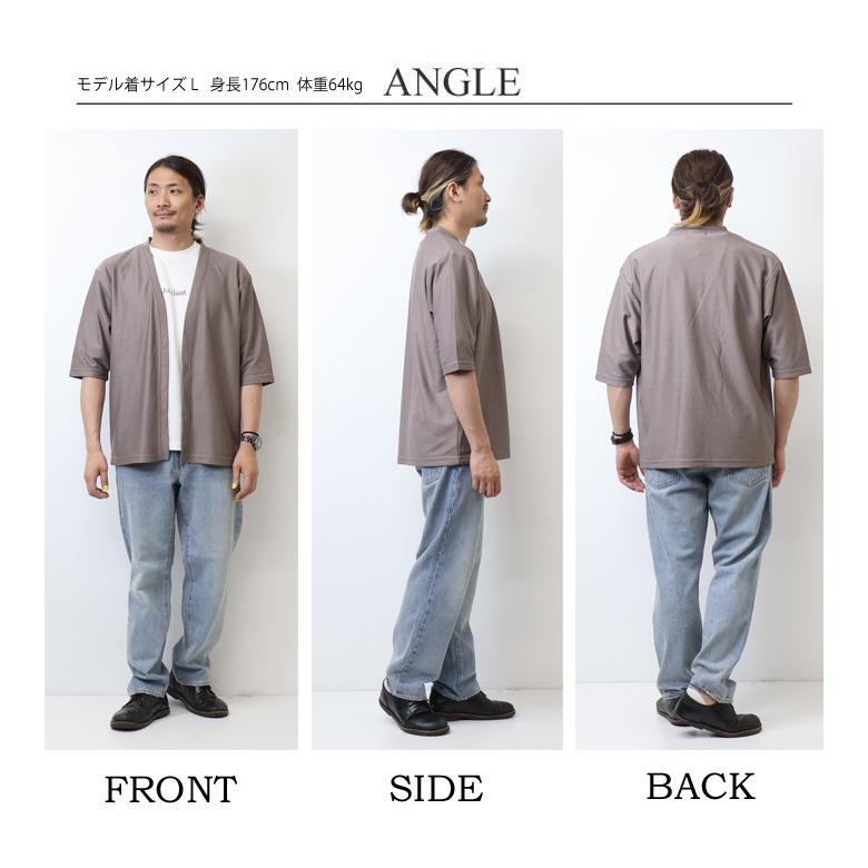 TIMBRE POSTE タンブルポステ アンサンブル 5分袖カーディガン 半袖Tシャツ 2枚セット メンズ 羽織り 5278-3490 : REX ONE - 通販 - Yahoo!ショッピング