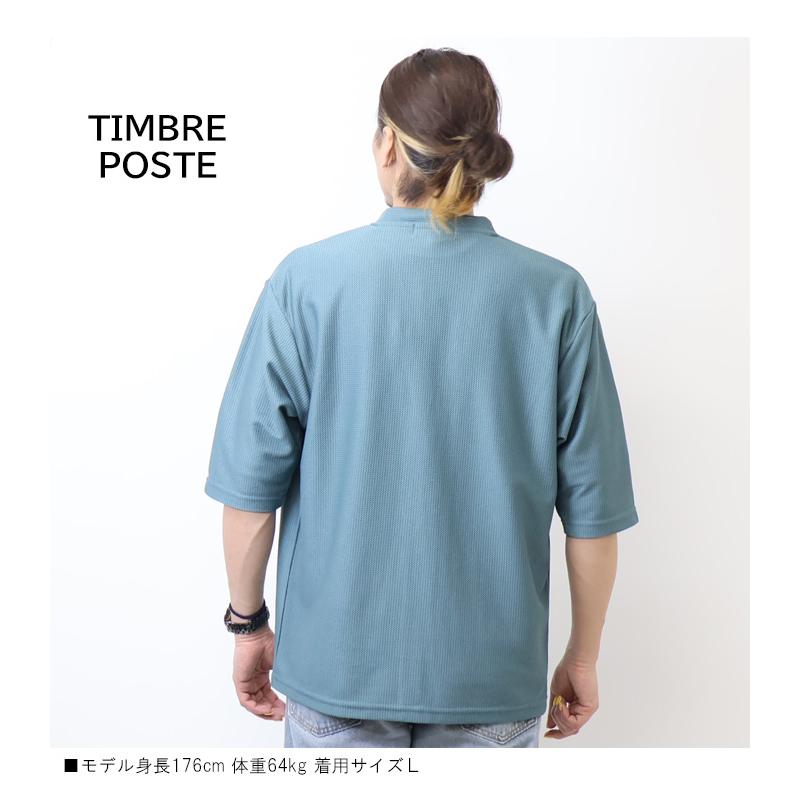 TIMBRE POSTE タンブルポステ アンサンブル 5分袖カーディガン 半袖Tシャツ 2枚セット メンズ 羽織り 5278-3490 : REX ONE - 通販 - Yahoo!ショッピング