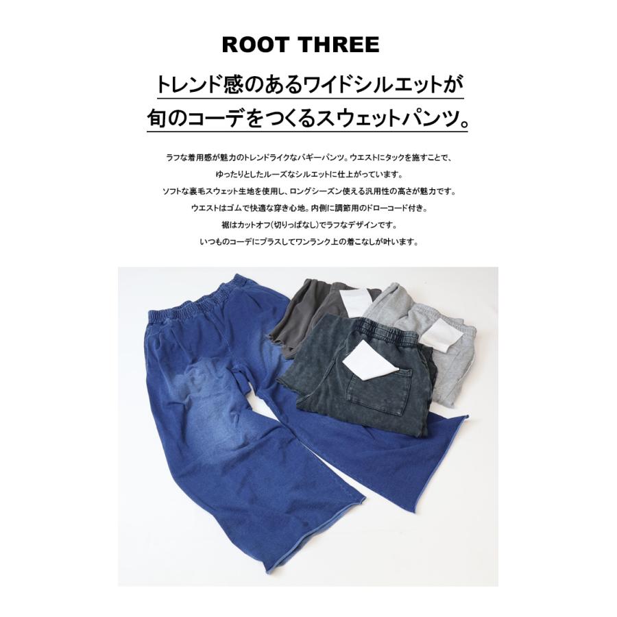 ROOT THREE 裏毛 ツータック ワイドスウェットパンツ スウェットワイドパンツ スラックス カットオフ メンズ 5433 コダマ ...