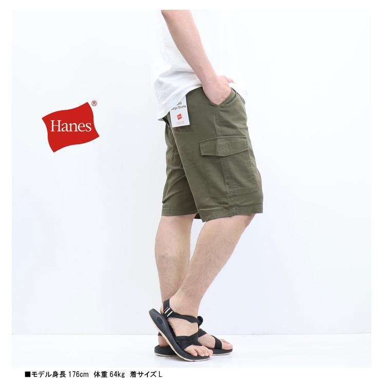 Hanes ヘインズ コットンチノ カーゴ イージーショートパンツ ショーツ ハーフパンツ メンズ 6706 コダマ : REX ONE - 通販 - Yahoo!ショッピング