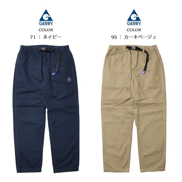 GERRY ジェリー チノベイカークライミングパンツ イージーパンツ ロングパンツ メンズ パンツ 7012 コダマ : REX ONE - 通販 - Yahoo!ショッピング