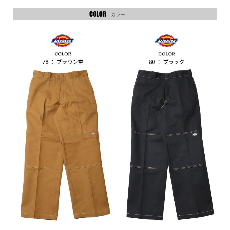 Dickies ディッキーズ 中津川吾郎コラボ 85283 ダブルニー Dickies ディッキーズ 中津川吾郎コラボ 85283 ダブルニー