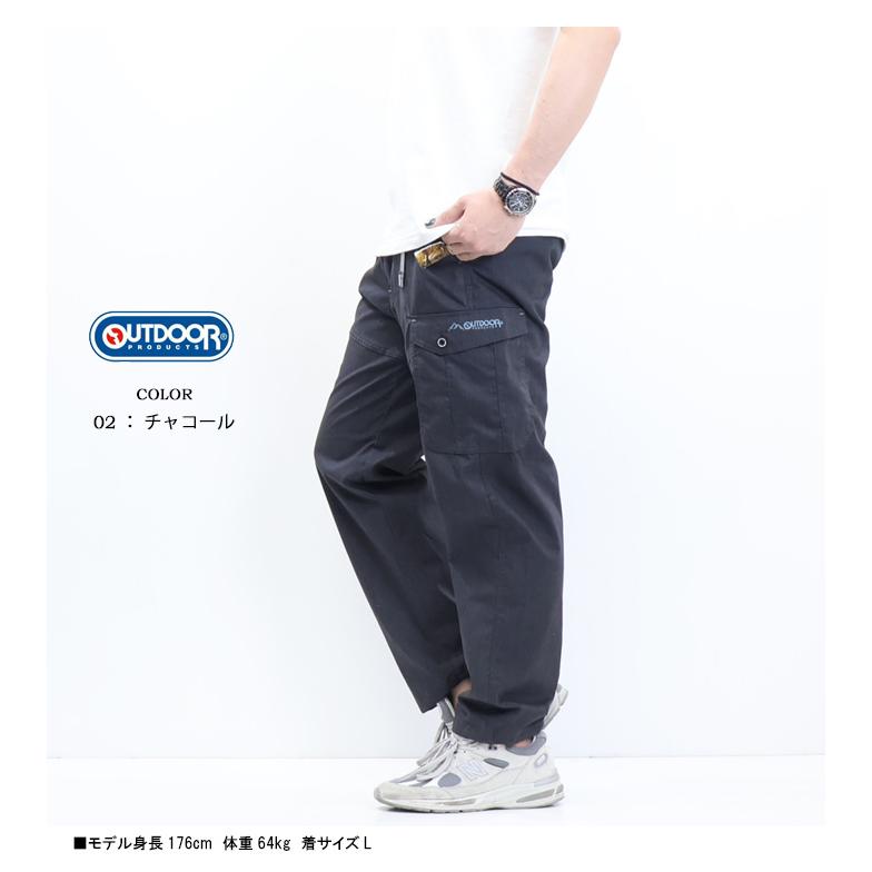 OUTDOOR PRODUCTS アウトドアプロダクツ 裏メッシュ クライミングカーゴパンツ イージーパンツ メンズ 8493 コダマ : REX ONE - 通販 - Yahoo!ショッピング