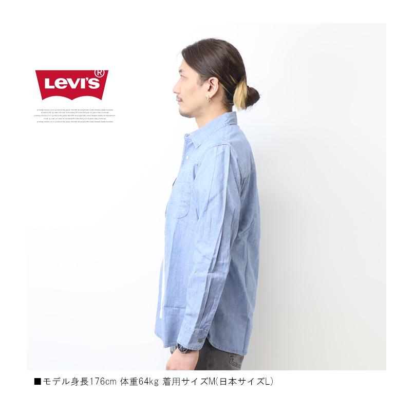 SILVER TAB Levi's リーバイス ワーカーシャツ メンズ シャンブレーシャツ 長袖シャツ ワークシャツ 送料無料 A7224 ...