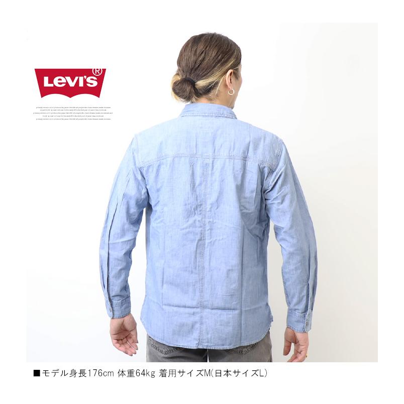 SILVER TAB Levi's リーバイス ワーカーシャツ メンズ シャンブレーシャツ 長袖シャツ ワークシャツ 送料無料 A7224 ...