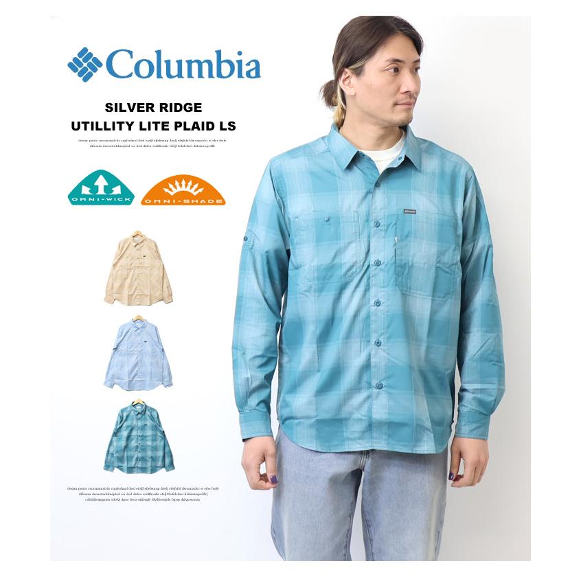 Columbia（コロンビア） シルバーリッジ ユーティリティライト