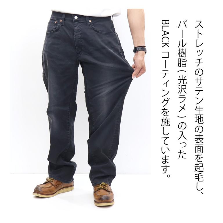 503 EDWIN エドウィン DISRUPTION ディスラプション EDI04 ジッパー ルーズストレート 日本製 ジーンズ デニム 弱ストレッチ メンズ 送料無料 : REX ONE ...