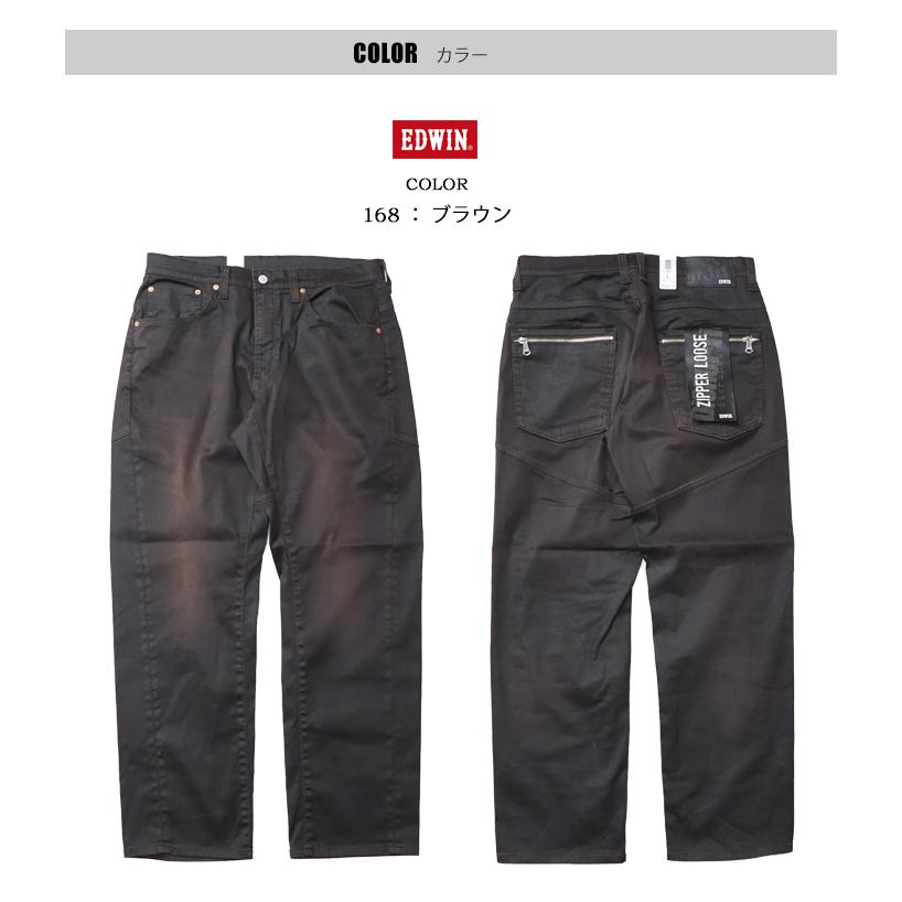 503 EDWIN エドウィン DISRUPTION ディスラプション EDI04 ジッパー ルーズストレート 日本製 ジーンズ デニム 弱ストレッチ メンズ 送料無料 : REX ONE ...