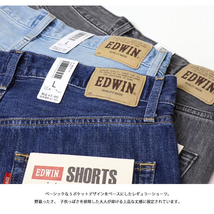 503 大きいサイズ EDWIN エドウィン ベーシック ショートパンツ ショーツ ハーフパンツ デニム ジーンズ メンズ 送料無料 EMS008 : REX ONE - 通販 - Yahoo ...