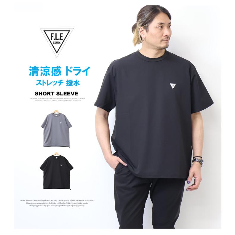 EDWIN エドウィン F.L.E ワンポイント 半袖Tシャツ プルオーバー 半T メンズ FLE フリー 送料無料 ES8113 : REX ONE - 通販 - Yahoo!ショッピング