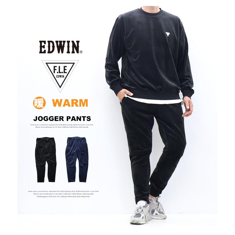 F.L.E EDWIN エドウィン ベロア ジョガーパンツ イージーパンツ 秋 冬 メンズ フリー FLE ストレッチ 送料無料 ES902 : REX ONE - 通販 - Yahoo!ショッピング