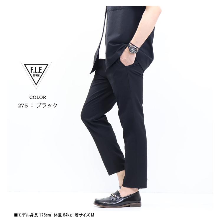 F.L.E EDWIN エドウィン トラウザー ポリエステルシアサッカー テーパード イージーパンツ メンズ アンクル丈 フリー 送料無料 ES903 : REX ONE - 通販 ...