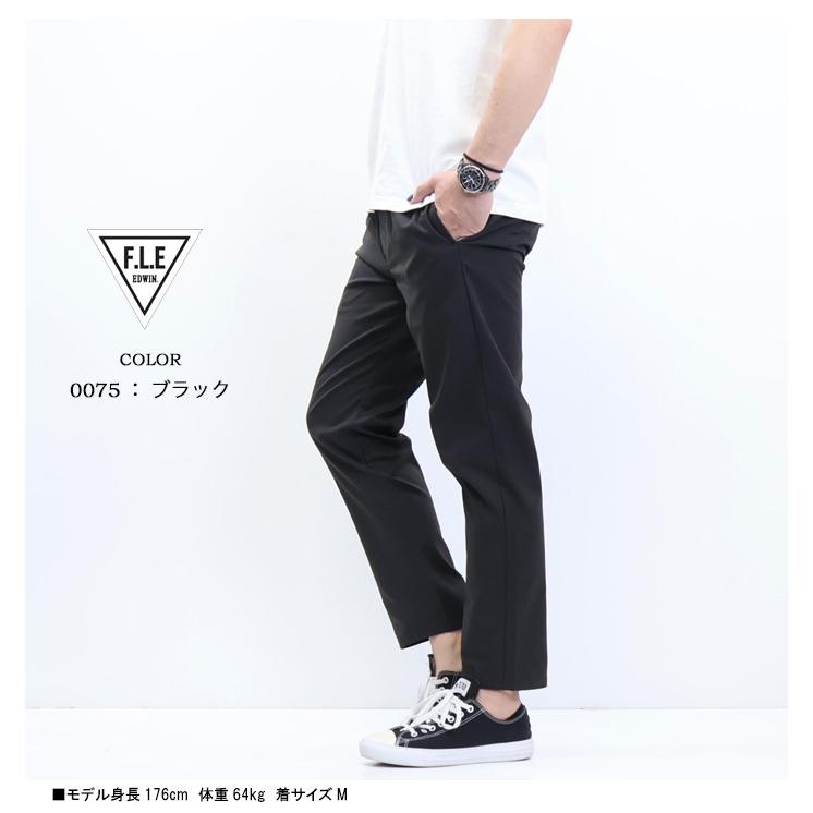 F.L.E EDWIN エドウィン トラウザー ストレッチ テーパード イージーパンツ メンズ アンクル丈 フリー 送料無料 FLE ES903 : REX ONE - 通販 - Yahoo ...