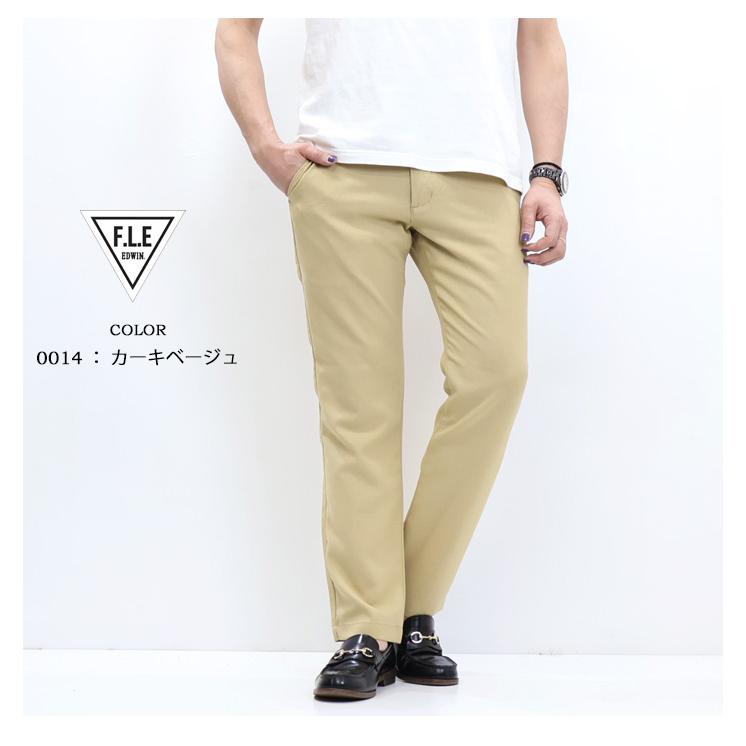 F.L.E EDWIN エドウィン トラウザー ストレッチ テーパード イージーパンツ メンズ アンクル丈 フリー 送料無料 FLE ES903 : REX ONE - 通販 - Yahoo ...