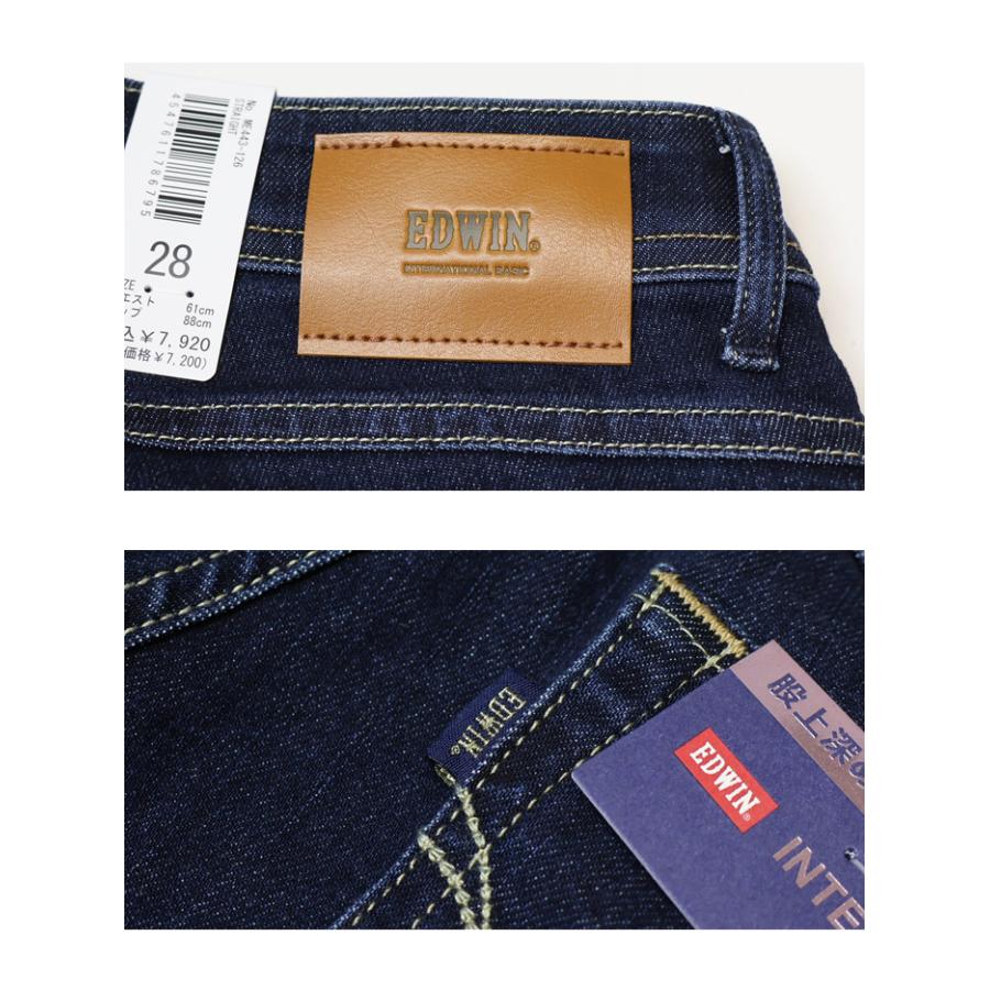 INTERNATIONAL BASIC EDWIN エドウィン レディース インターナショナルベーシック 股上深め 脚まわりゆったりストレート デニム ジーンズ パンツ 送料無料 ME443 ...