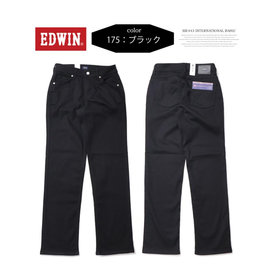 INTERNATIONAL BASIC EDWIN エドウィン レディース インターナショナルベーシック 股上深め 脚まわりゆったりストレート デニム ジーンズ パンツ 送料無料 ME443 ...