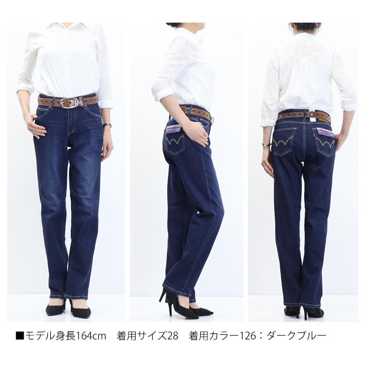INTERNATIONAL BASIC EDWIN エドウィン レディース インターナショナルベーシック 股上深め 脚まわりゆったりストレート デニム ジーンズ パンツ 送料無料 ME443 ...
