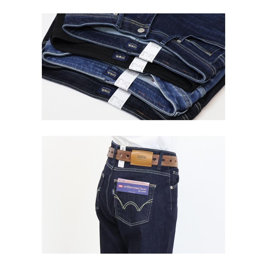 INTERNATIONAL BASIC EDWIN エドウィン レディース インターナショナルベーシック 股上深め 脚まわりゆったりストレート デニム ジーンズ パンツ 送料無料 ME443 ...