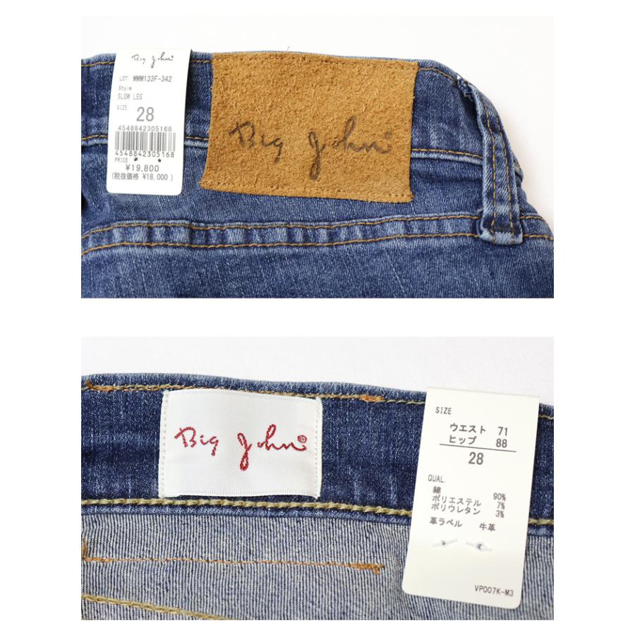 Big John（ビッグジョン） M3 Slow Leg テーパード 日本製 ストレッチデニム ジーンズ パンツ メンズ 送料無料 MMM133F : REX ONE - 通販 - Yahoo ...