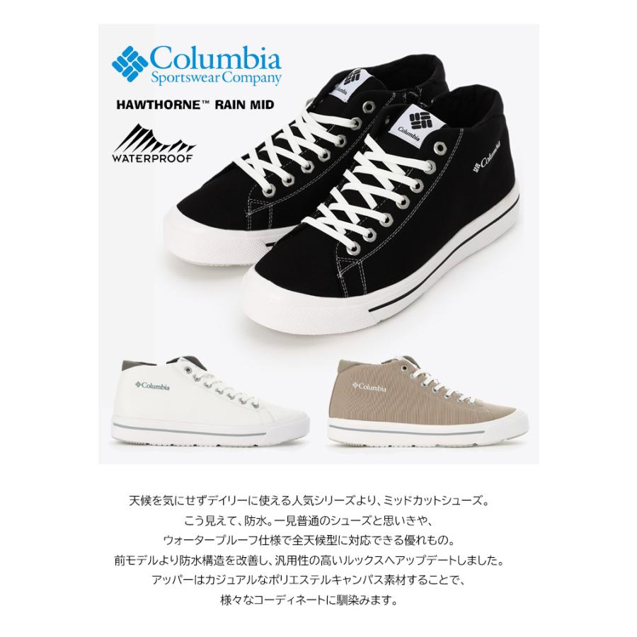 Columbia（コロンビア） ホーソンレイン ミッド スニーカー 靴 メンズ
